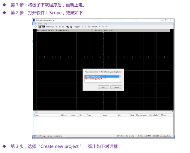 J-Scope软件使用_jscope如何保存数据-CSDN博客