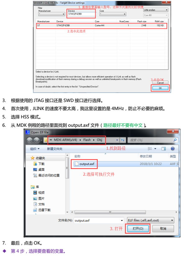 J-Scope软件使用_jscope如何保存数据-CSDN博客