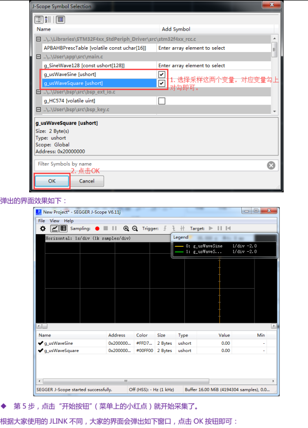 J-Scope软件使用_jscope如何保存数据-CSDN博客