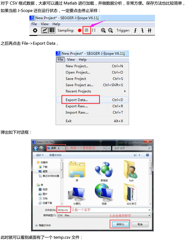 J-Scope软件使用_jscope如何保存数据-CSDN博客