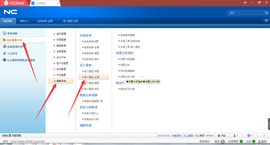 NC65报表开发_nc65 baobiao-CSDN博客