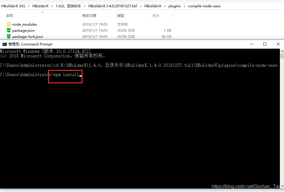 Hbuilderx Node插件 Sass 安装失败,可在命令行中使用npm Install命令进行重新安装hbuilde安装插件npm Install失败 Csdn博客