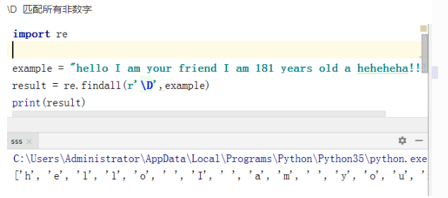 Python 正则与url匹配（笔记）_python findall 匹配url-CSDN博客