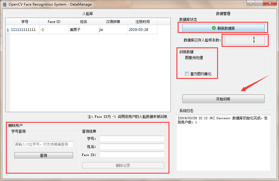 Pythonopencv实现ai人脸识别身份认证系统3—训练人脸识别模型opencv可以训练ai模型吗 Csdn博客 