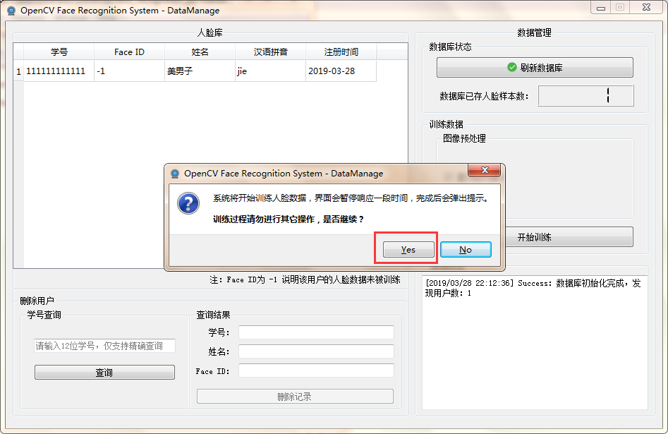Pythonopencv实现ai人脸识别身份认证系统3—训练人脸识别模型opencv可以训练ai模型吗 Csdn博客 