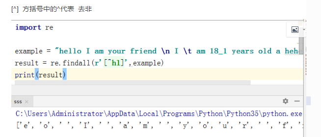 Python 正则与url匹配（笔记）_python findall 匹配url-CSDN博客