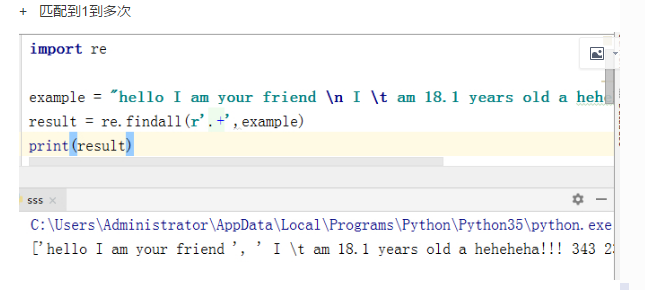Python 正则与url匹配（笔记）_python findall 匹配url-CSDN博客