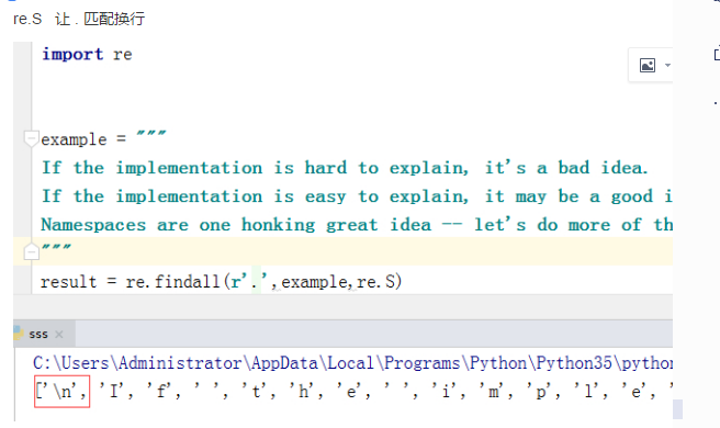 Python 正则与url匹配（笔记）_python findall 匹配url-CSDN博客