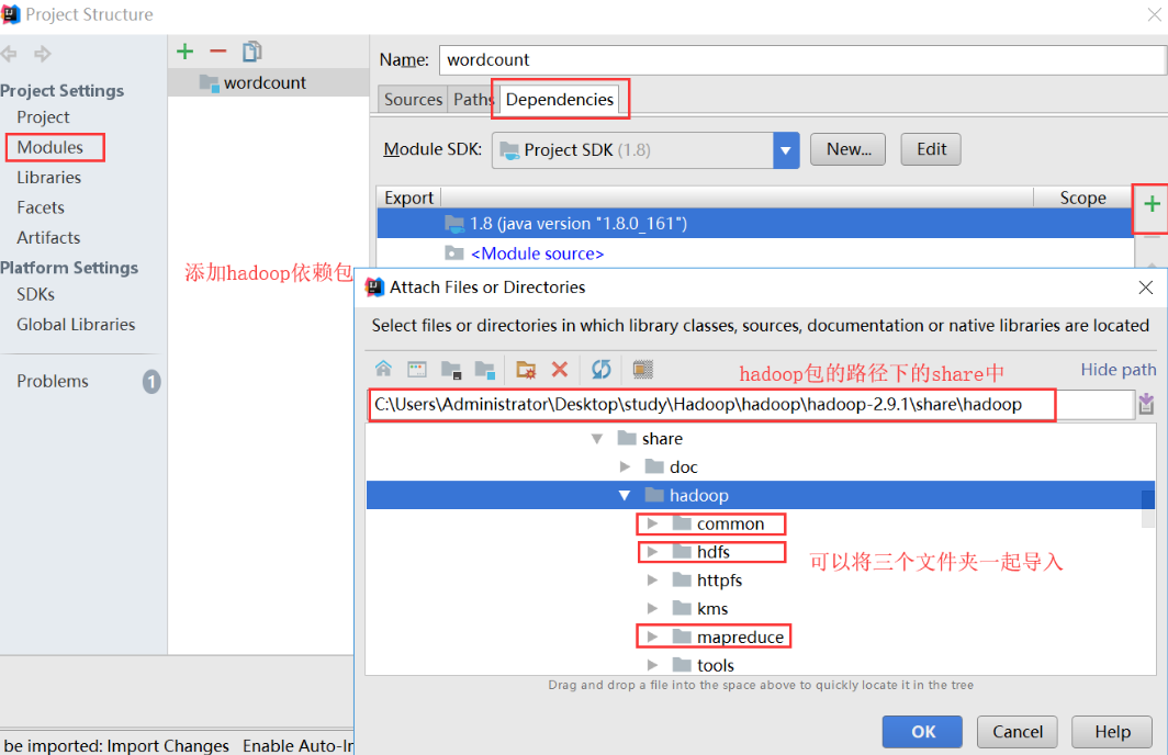 使用intellij搭建运行MapReduce环境_idea mapreduce-CSDN博客