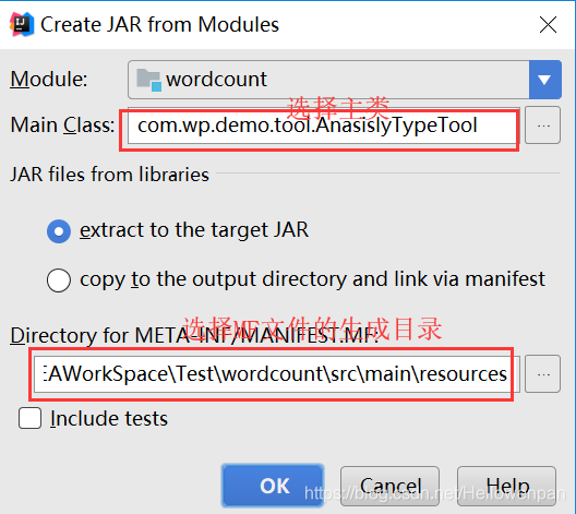 使用intellij搭建运行mapreduce环境idea Mapreduce Csdn博客