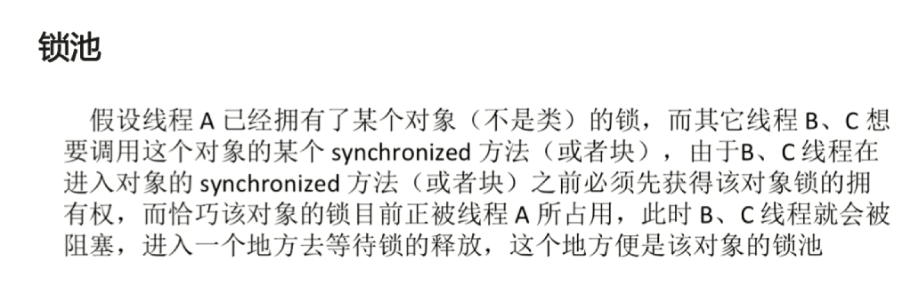 Java多线程与并发 面试十大常考题目。java多线程并发处理题目 Csdn博客 