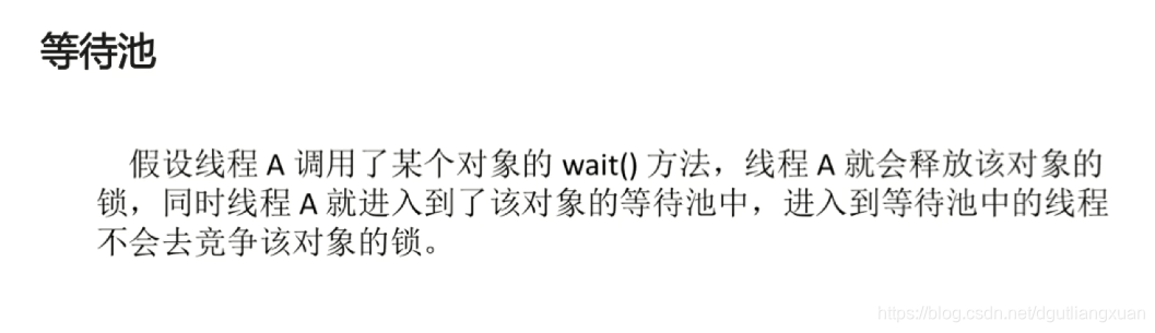 Java多线程与并发 面试十大常考题目。java多线程并发处理题目 Csdn博客 6865