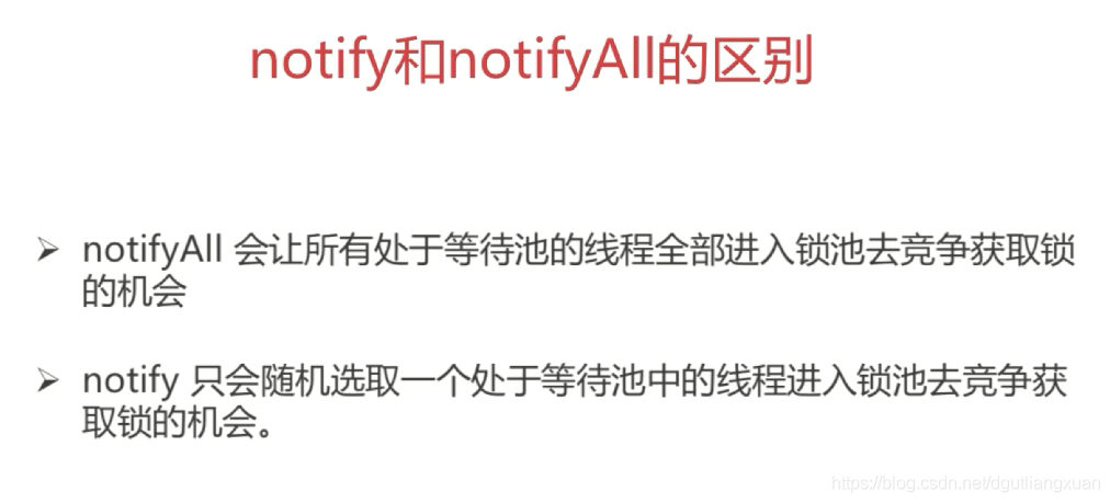 Java多线程与并发 面试十大常考题目。 Java多线程并发处理题目 Csdn博客