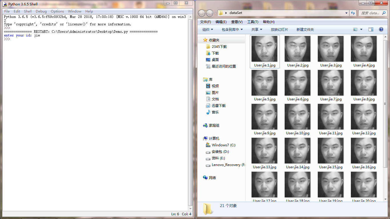 Python+OpenCV实现AI人脸识别身份认证系统(3)—训练人脸识别模型_opencv可以训练ai模型吗-CSDN博客