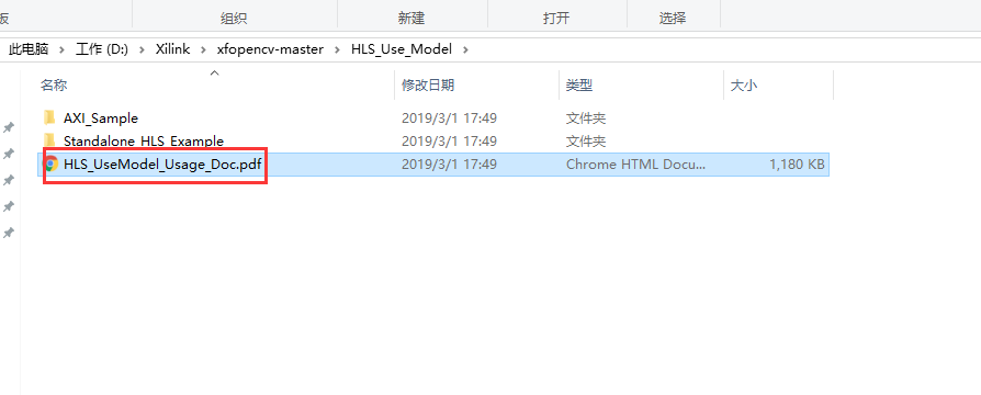 HLS 1.如何在HLS上 使用xfopencv_xilinx 图像处理库-CSDN博客