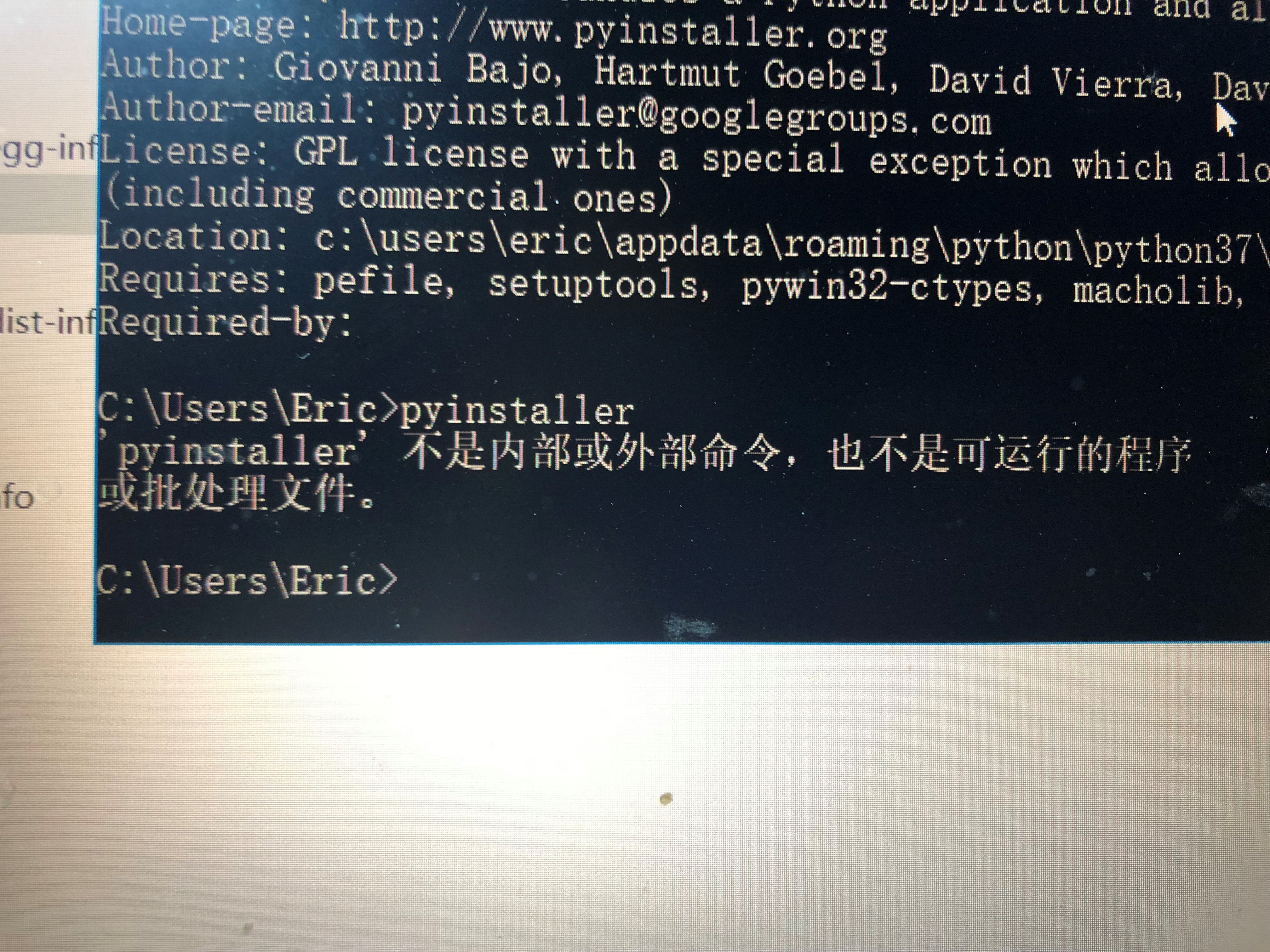 解决python3.7安装好pyinstaller却不能使用的问题_python3.7打包成功但运行不了-CSDN博客