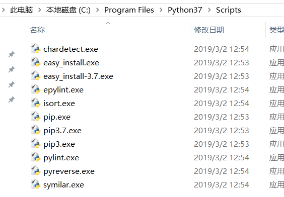 解决python3.7安装好pyinstaller却不能使用的问题_python3.7打包成功但运行不了-CSDN博客