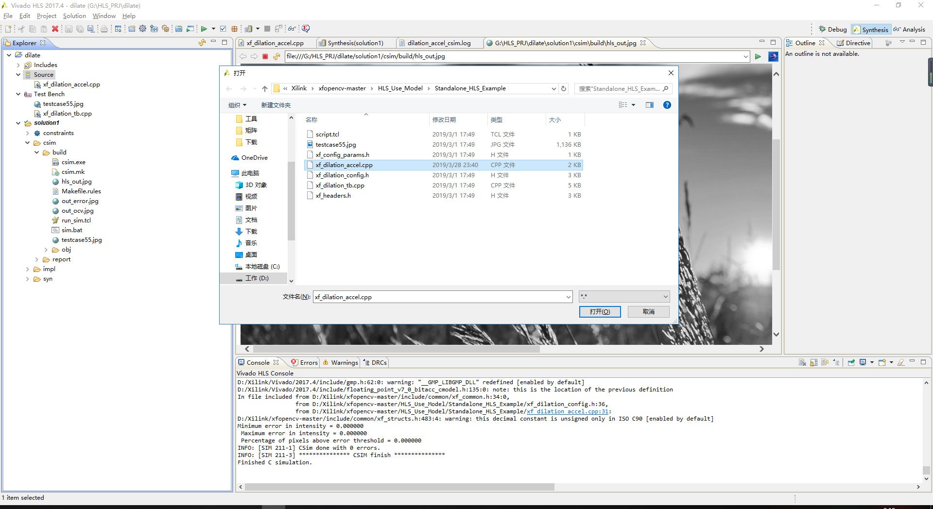 HLS 1.如何在HLS上 使用xfopencv_馍加馒头的博客-CSDN博客
