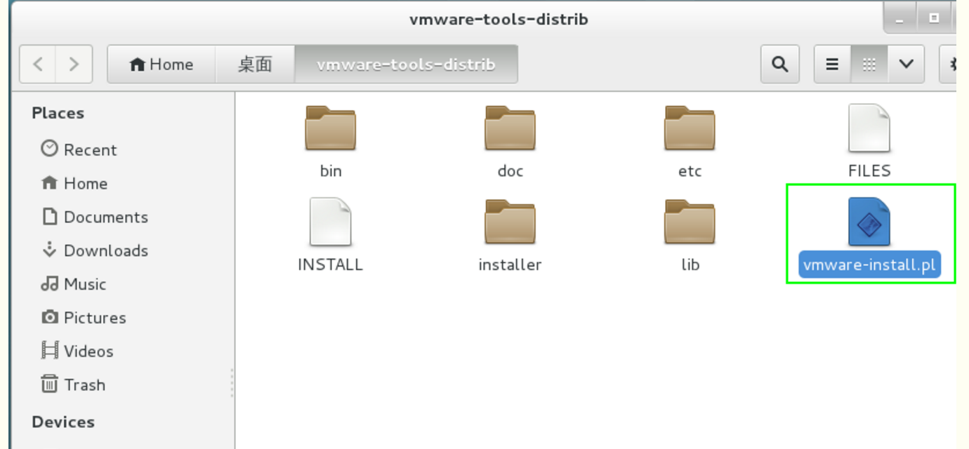 RedHat 中VMware Tools 安装_redhat linux系统中vmwaretools的安装-CSDN博客