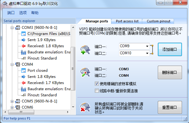 java实现与RS232串口的通信_java rs232-CSDN博客