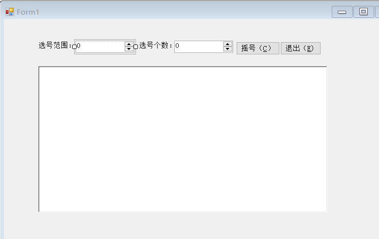 C制作一个简易抽奖或摇号器c抽奖器速度可调 Csdn博客 
