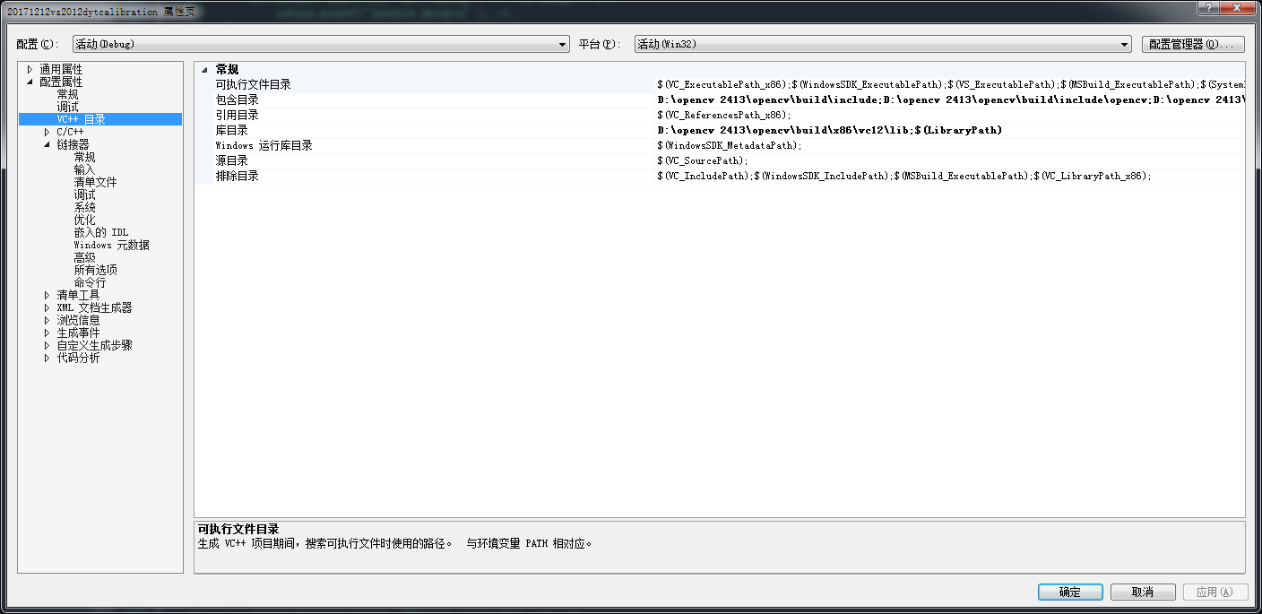 OpenCV 2.4.9-2.4.13各个版本附加依赖项Lib文件汇总_opencv的release版本依赖库-CSDN博客
