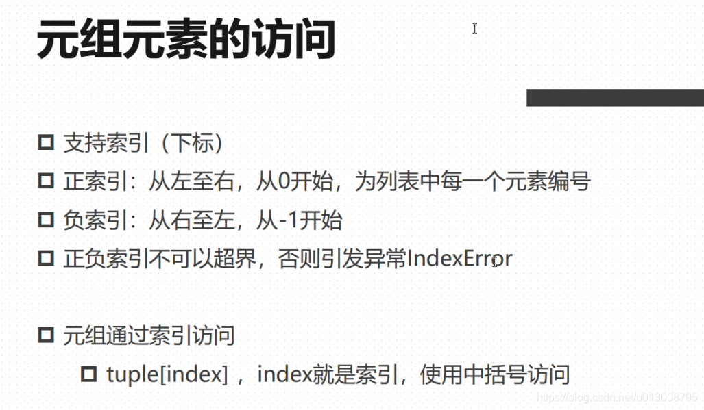Python内置数据类型下列不属于python内置对象类型的是( ) Csdn博客
