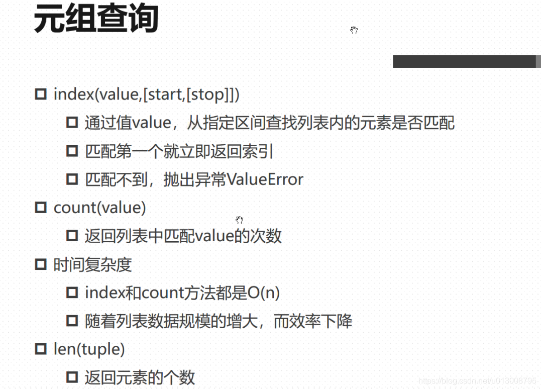 Python内置数据类型下列不属于python内置对象类型的是( ) Csdn博客