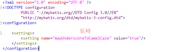 Springboot整合mybatis Csdn博客
