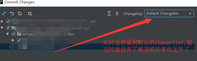 idea提交svn忽略.class等文件的相关配置(so easy)_idea 提交 default changelist-CSDN博客