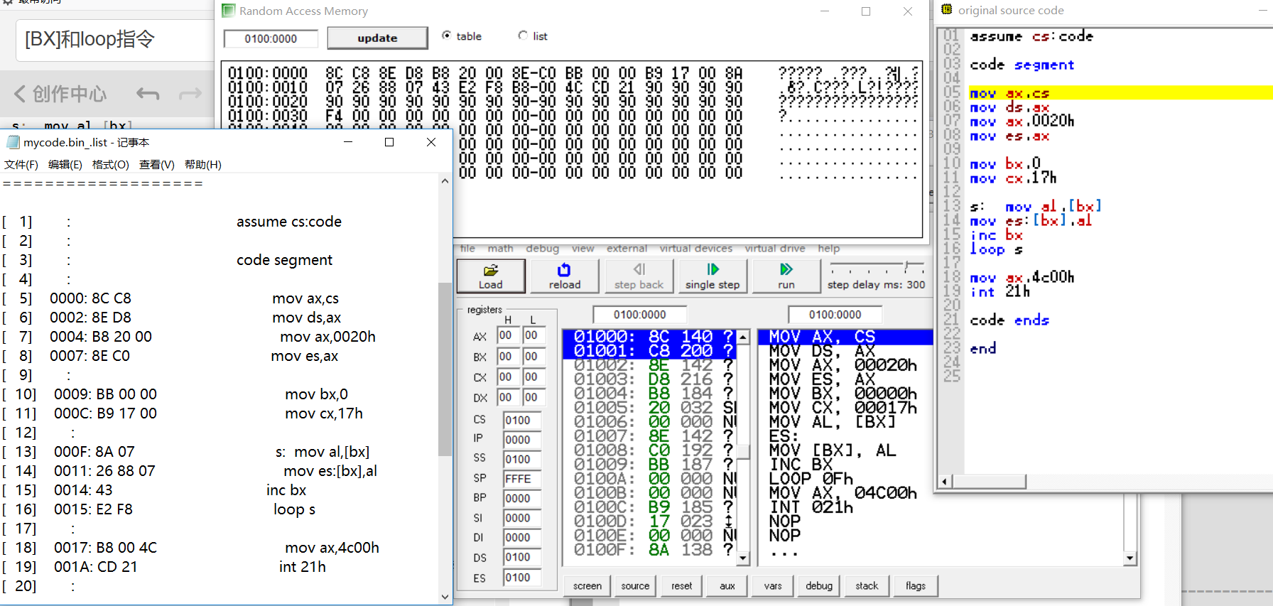 The difference between assembly instructions B, BL, BX, BLX and BXJ ...