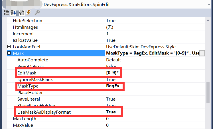 C# SpinEdit和TextEdit等 限制只能输入数字_c# spinedit 小数点后一位-CSDN博客