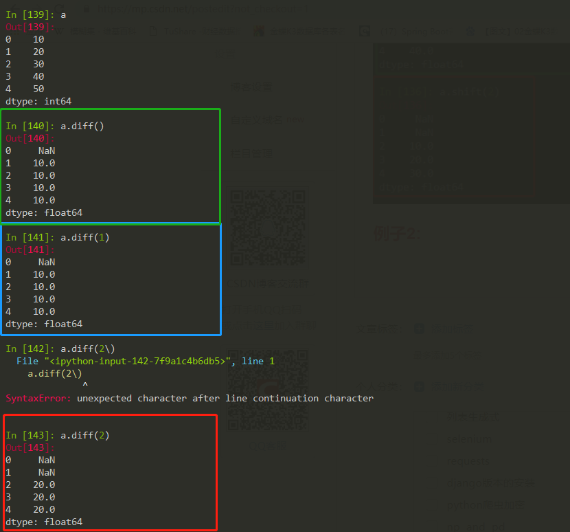 pandas中shift()、diff()、corr()、cov()等函数的用法_pandas cov-CSDN博客