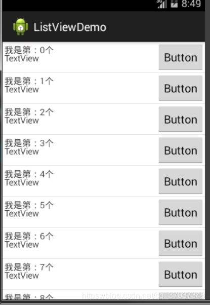 Android组建学习: Listview与arrayadapterlistview Arrayadapter Csdn博客