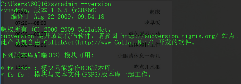 Svn使用 Svnservice篇完svn Service Csdn博客 
