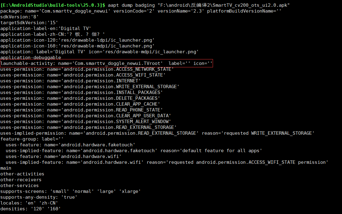反编译apk导入android studio_apk反编译后导入studio-CSDN博客