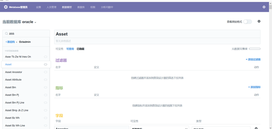 Metabase安装，配置简介_metabase官网-CSDN博客