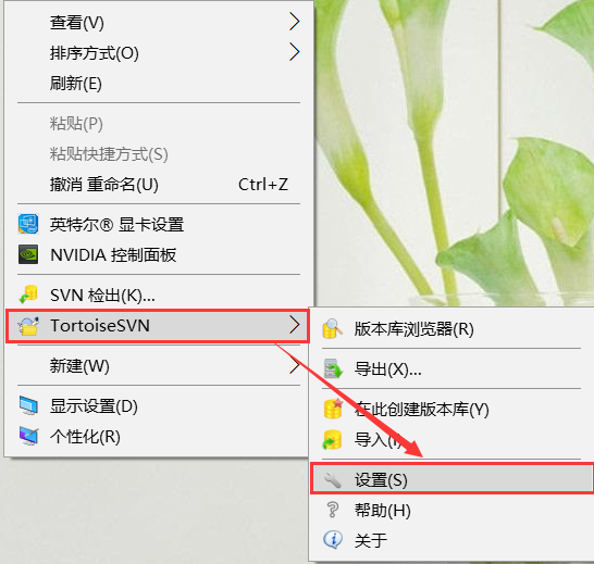 Svn使用一 Tortoisesvn篇入门和权限管理 Csdn博客 