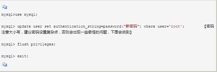 服务器安装部署mysql免费部署mysql Csdn博客 