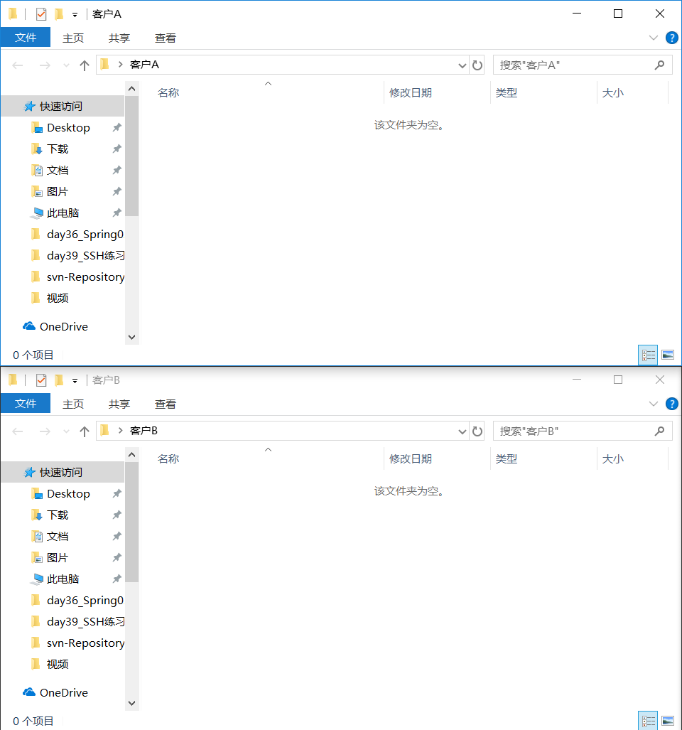 Svn使用一 Tortoisesvn篇 入门和权限管理 Csdn博客