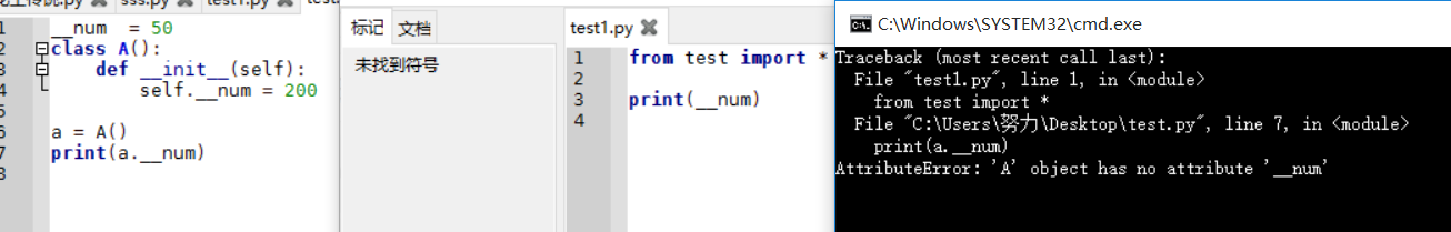 Python--保护的属性、私有属性、porperty_python protect 函数-CSDN博客
