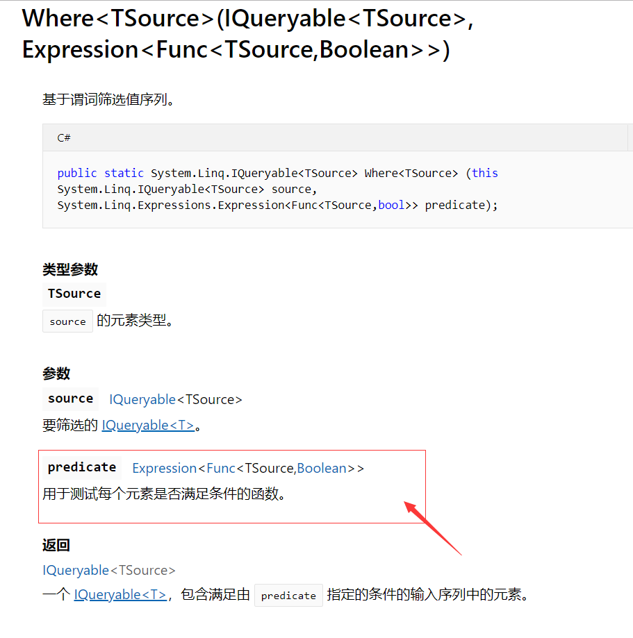 Lambda expression lambda expression standard format lambda expressions - Programmer Sought
