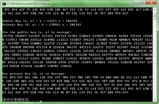 RSA加密算法c++简单实现_rsa加密求c-CSDN博客