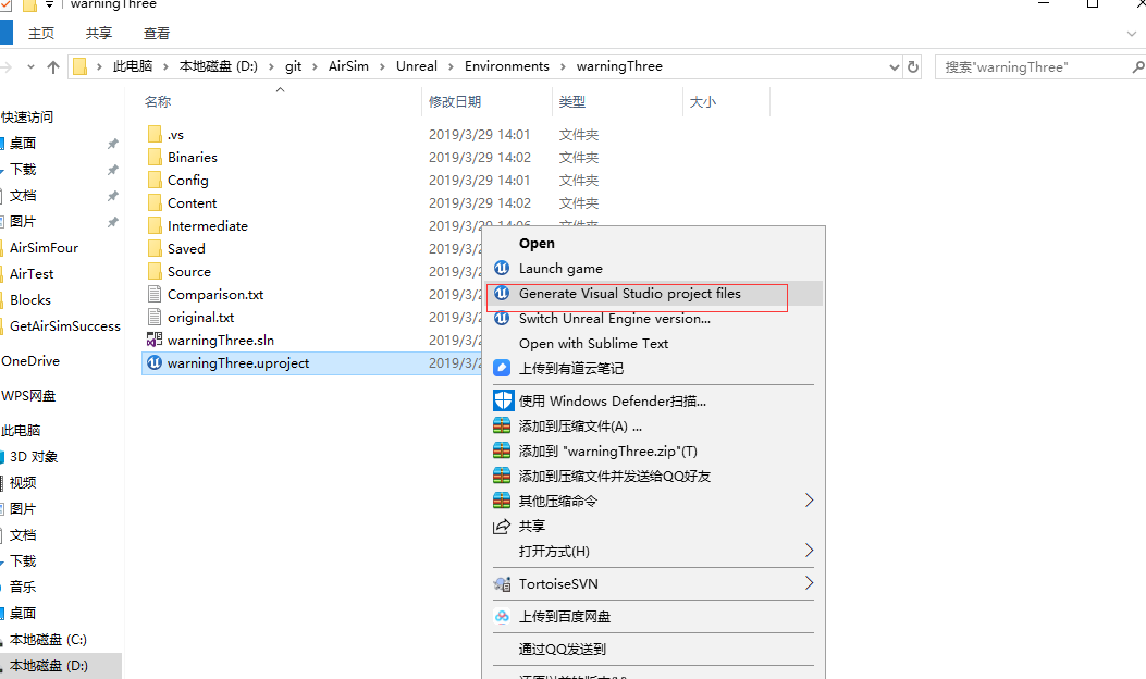 AirSim报错，“Couldn't set association for project. Check the file is writeable” when trying to ...
