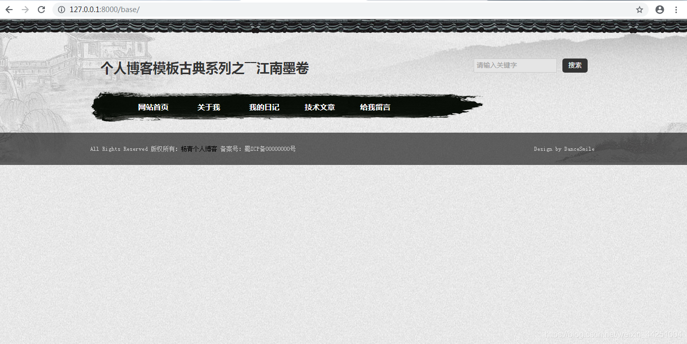 Django套用模版李嘉豪554的博客 Csdn博客django前端套用现成模板