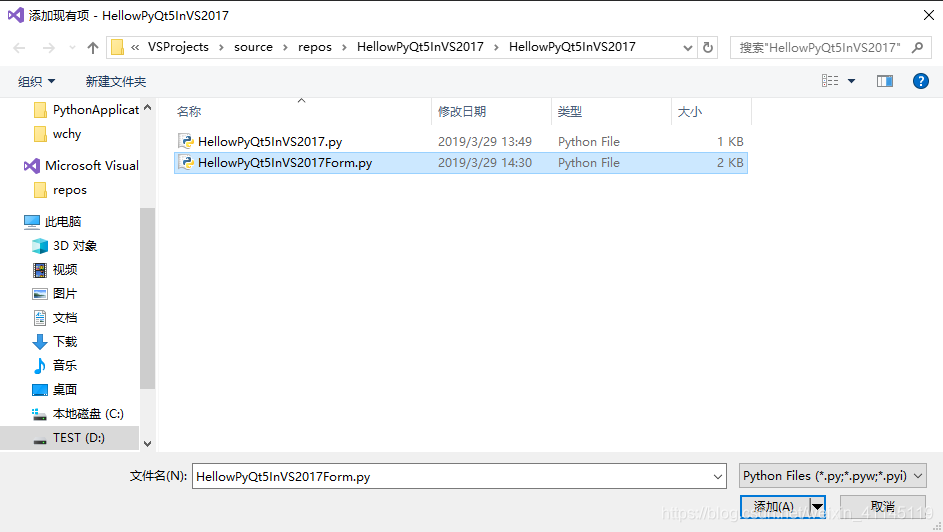 Vs2017 Pyqt5环境配置以及第一个hellowpyqt5 Vs Pyqt Csdn博客