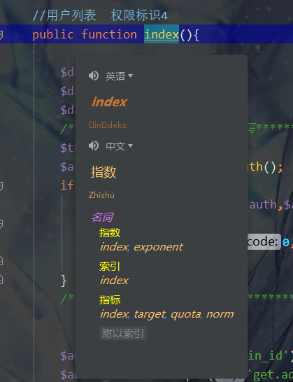 Phpstorm 必备优秀插件 Phpstrom前端必须得插件 Csdn博客
