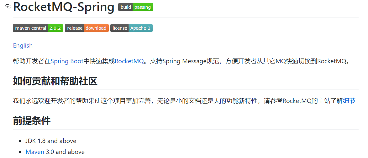 SpringBoot2.0-快速集成RocketMQ（三）_rocketmq preparestart-CSDN博客