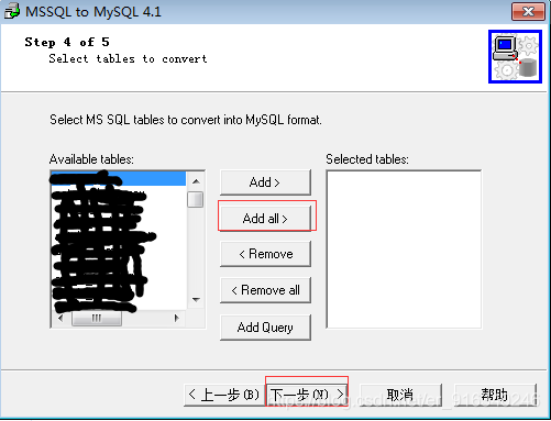 Sqlserver数据库如何转换成mysql的一款工具推荐(mss2sql) Csdn博客