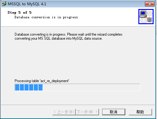 Sqlserver数据库如何转换成mysql的一款工具推荐（mss2sql） Csdn博客 